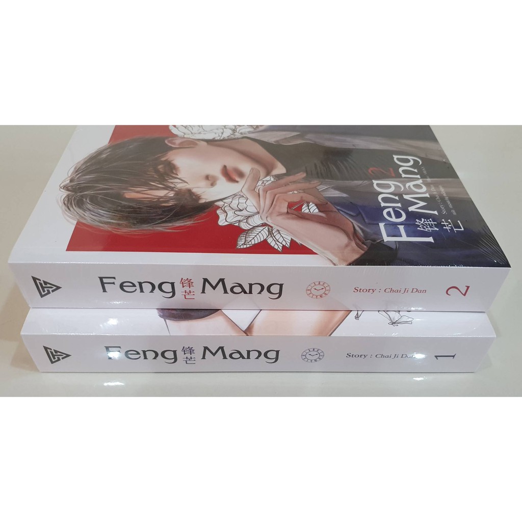 Book หนังสือ - Feng Mang เฟิงหมาง เล่ม 1-2 - zenxia - ThaiPick