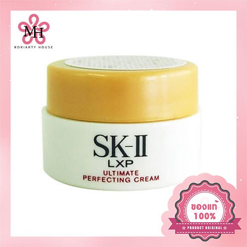 SK-II LXP Ultimate Perfecting Cream 2.5g - moriartyhouse - ThaiPick