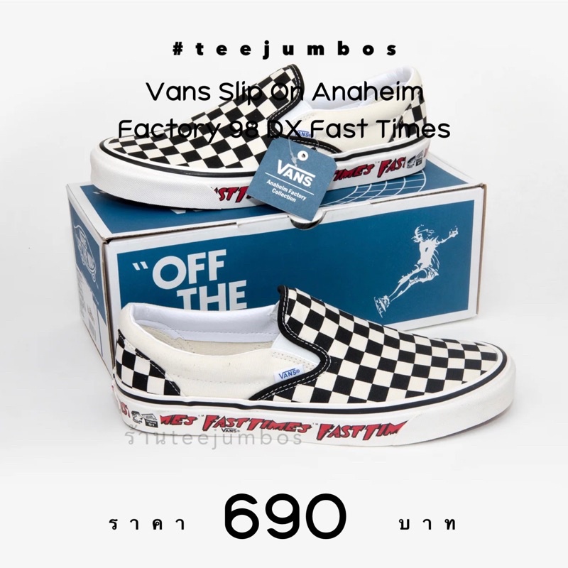 รองเท้า Vans Slip On Anaheim Factory 98 DX Fast Times - theminieiei ...