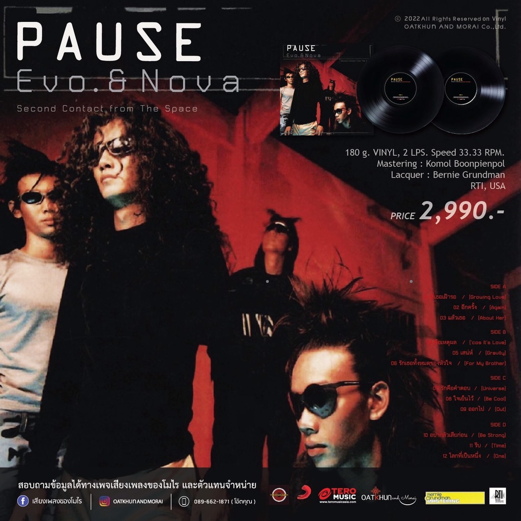 Pause - Evo. & Nova | Shopee Thailand