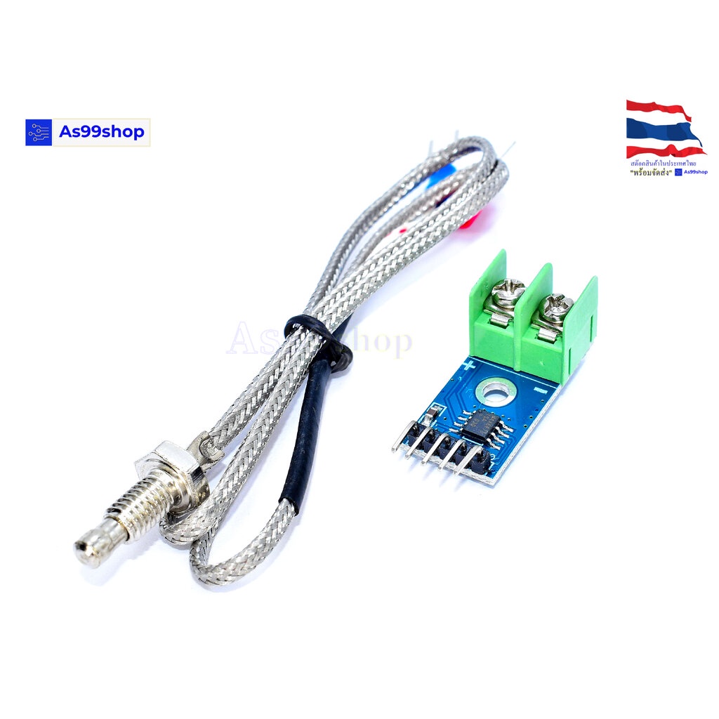 MAX6675 K-type thermocouple temperature sensor(50cm) | Shopee Thailand