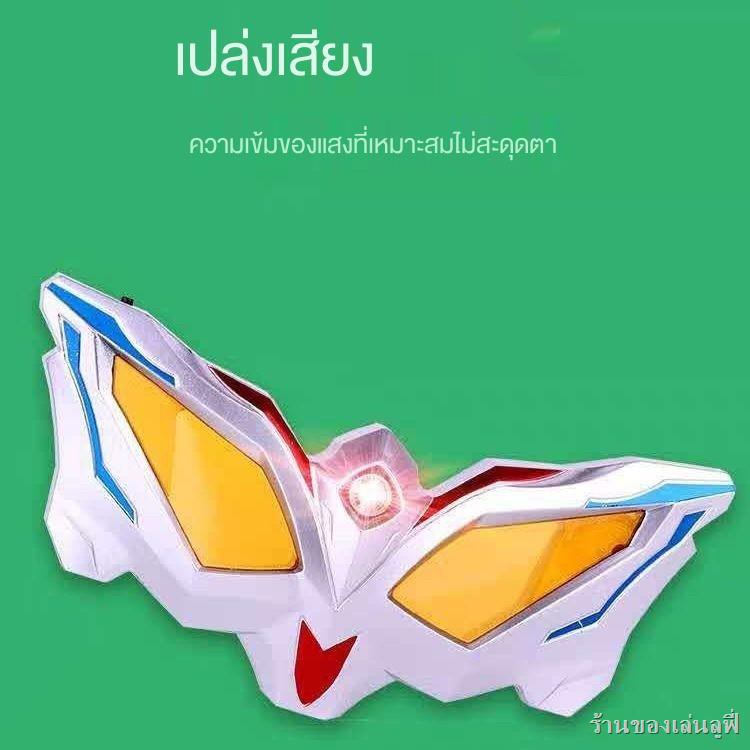 Ultramanโมเดลอุลตร้าแมนโมเดล ☌๑Cerro Ultraman Transformer Toy แว่นตา ...