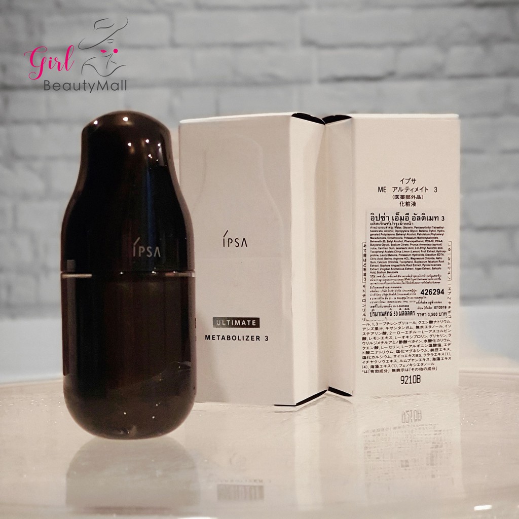 IPSA ME Ultimate 50ml. เคาเตอร์ 3900.- (ฉลากไทย แท้) - 3yarlois4n - ThaiPick