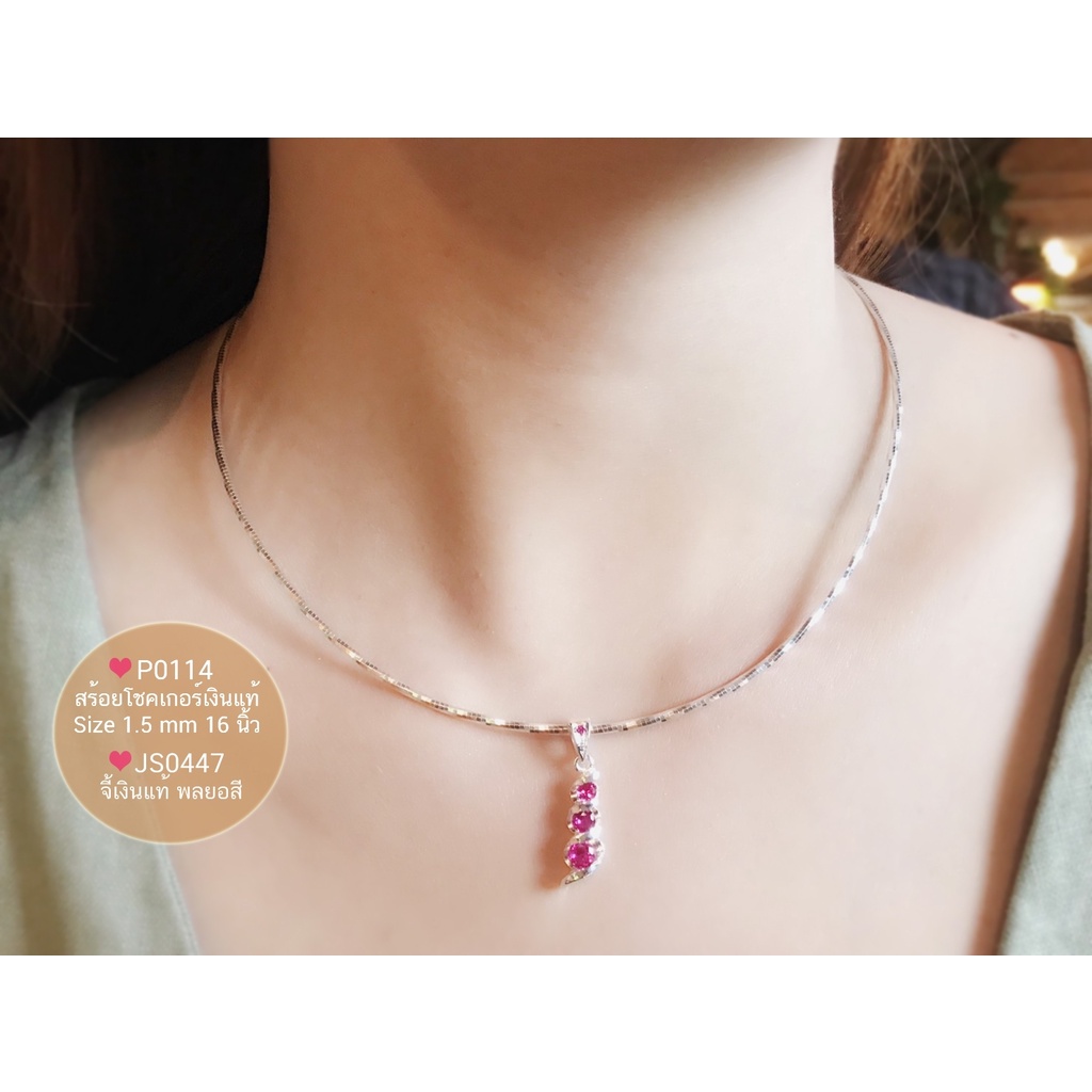 สร้อยคอเงินแท้ 92.5 สร้อยโชคเกอร์ Choker ลายโอเมก้า Omega ตัดลาย ไม่รวมจี้ (งานไทย) P0114 ...