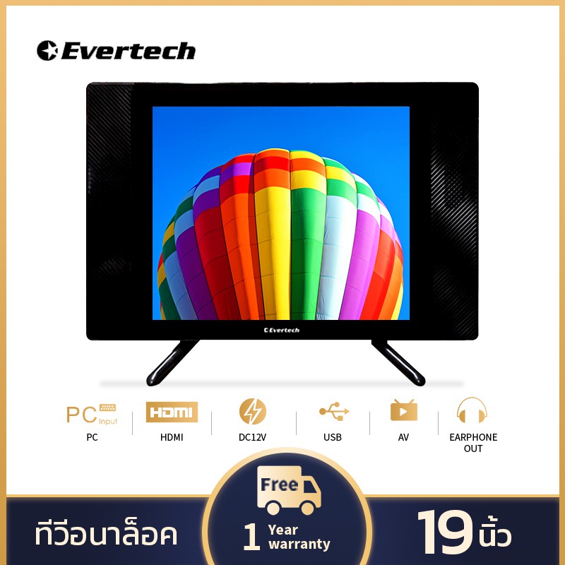 Evertech ทีวี 19 นิ้ว LED TV HD แอลอีดีทีวี รับประกัน1ปี 19'' โทรทัศน์ ...