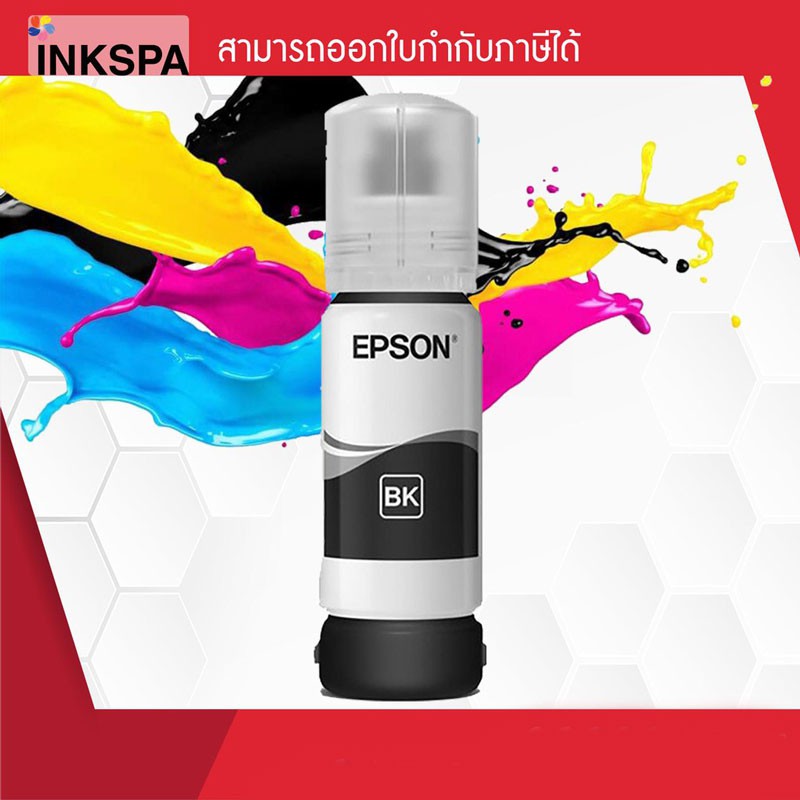 Epson Ink Original T003 /BK สำหรับเครื่อง L3110 L3150 หมึกแท้ชนิดเติม ...
