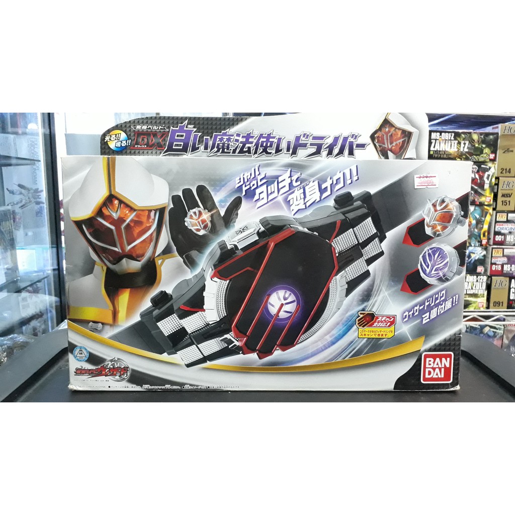 sale *** DX White Wizard Driver ( Kamen Rider Wizard Role Play ...