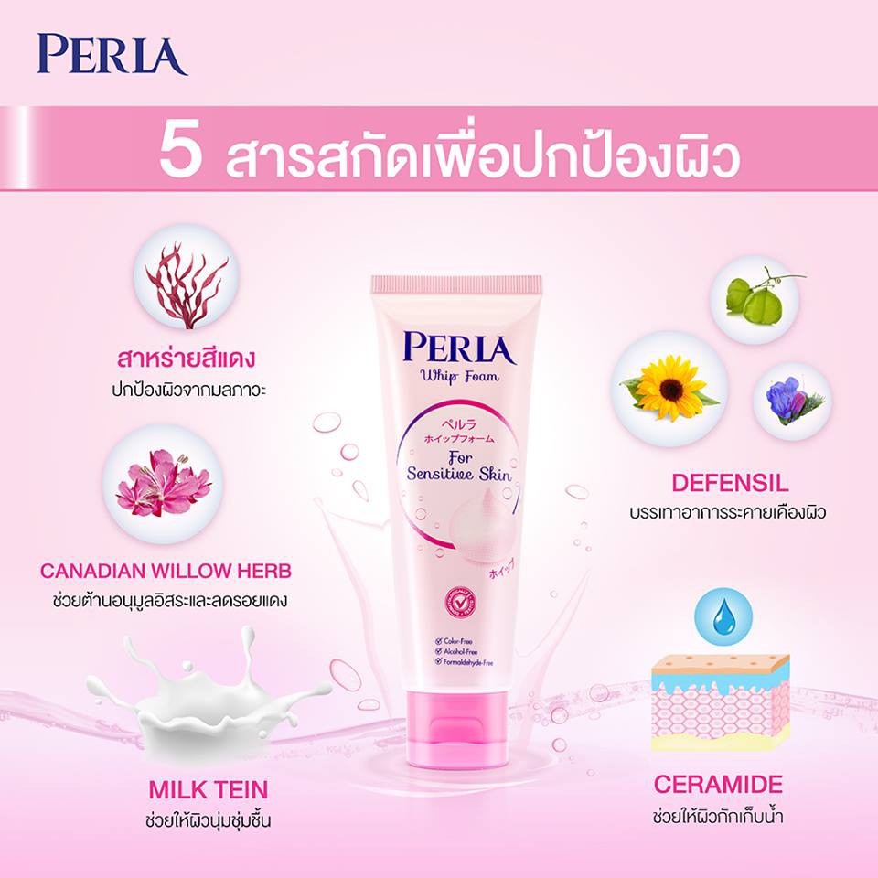 Perla Whip Foam for Sensitive Skin 80g - miss_beauty - ThaiPick