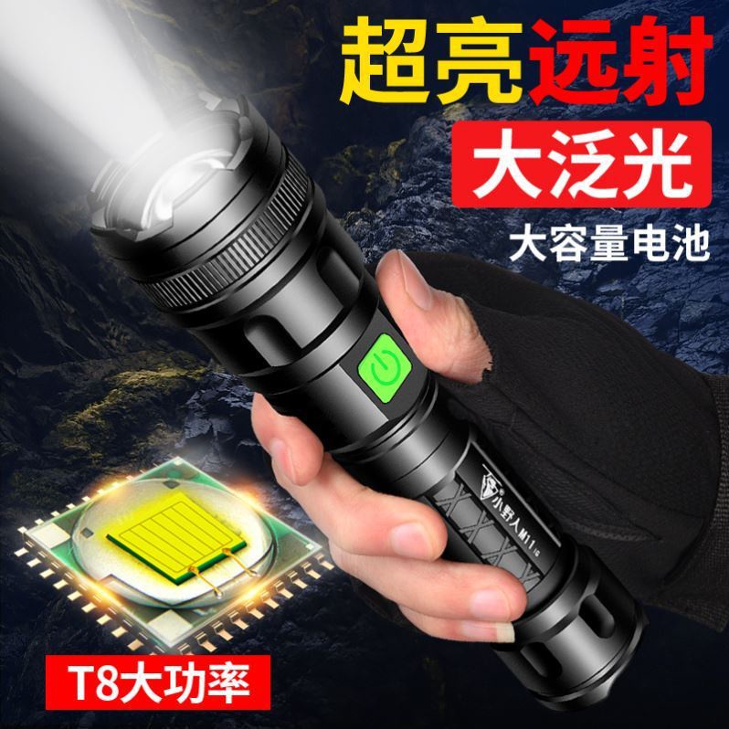Super Bright Power Torch Super Bright Long Shot Rechargeable Light ...