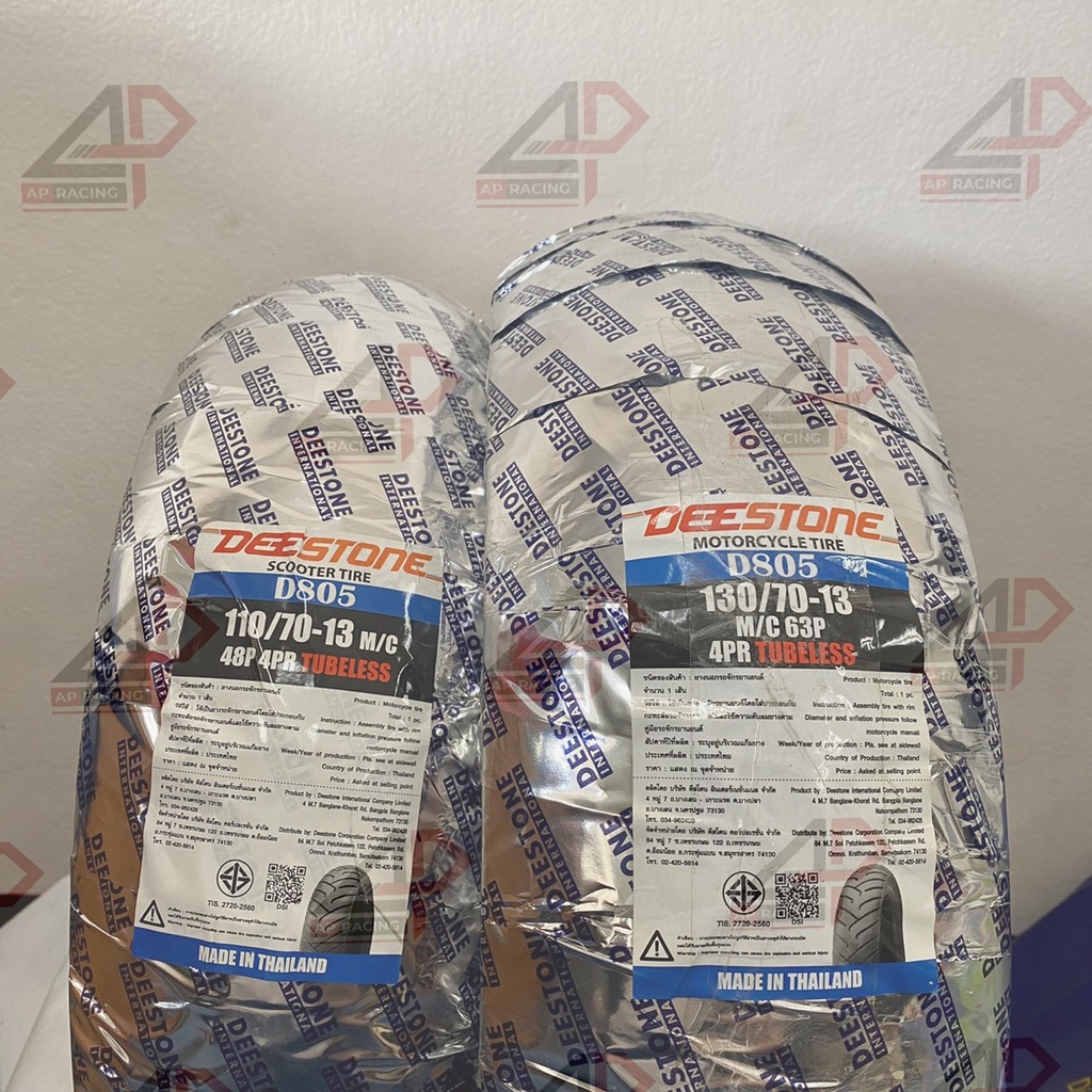 (ยางปี2022พร้อมส่ง)ยางนอกขอบ13 D805 DEESTONE ไม่ใช้ยางใน N-MAX (หน้า ...