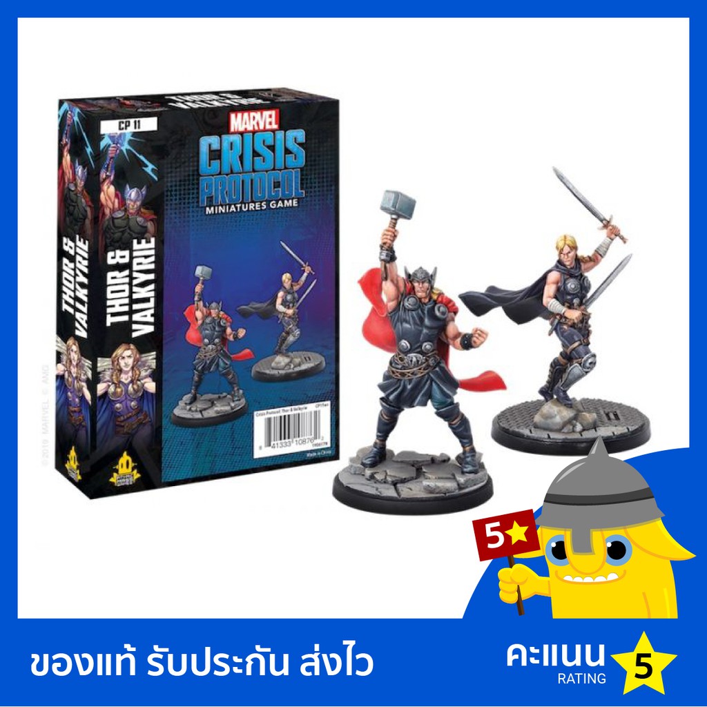 Marvel Crisis Protocol: Thor and Valkyrie Character Pack | Shopee Thailand