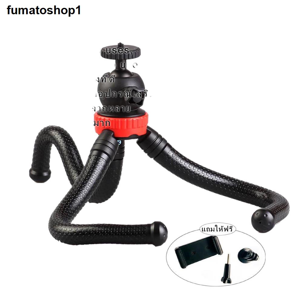 จัดส่งเฉพาะจุด จัดส่งกรุงเทพฯCreative Flexible Octopus Tripod with ...