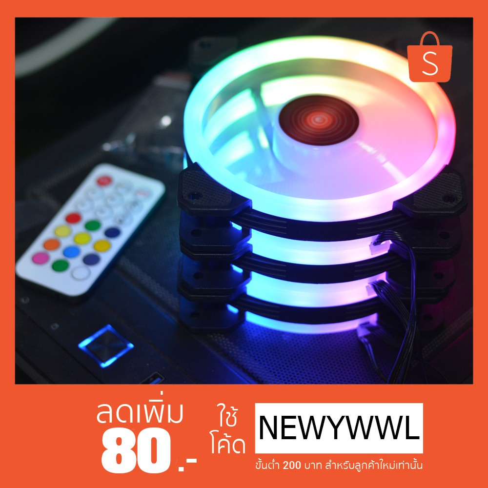 พัดลม coolmoon fan rgb 12cm double ring - tatjung - ThaiPick