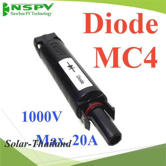 Solar ไดโอด MC4-Diode สำหรับการต่อขนาน 1000V DC รุ่น MC4-Diode 2X0l | Shopee Thailand