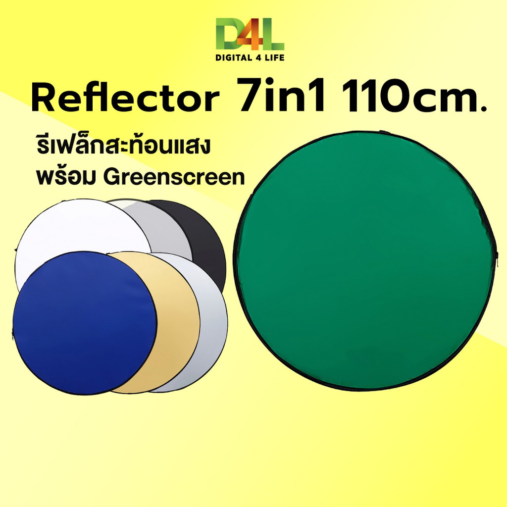 Reflector Board Reflector Disc Reflective Panel 110cm with Bag Handheld ...