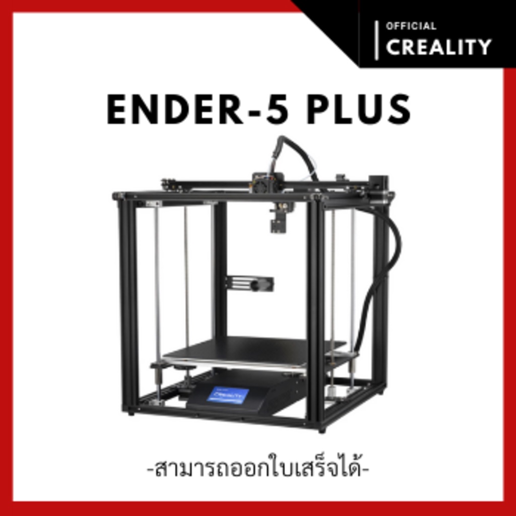 Creality Ender-5 Plus 3D Printer | Shopee Thailand