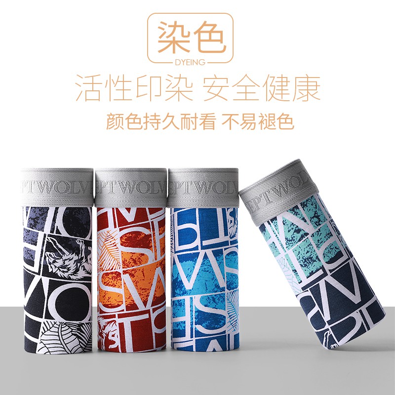 Seven wolves mens ice silk underwear mens boxer shorts modal ultra-thin ...