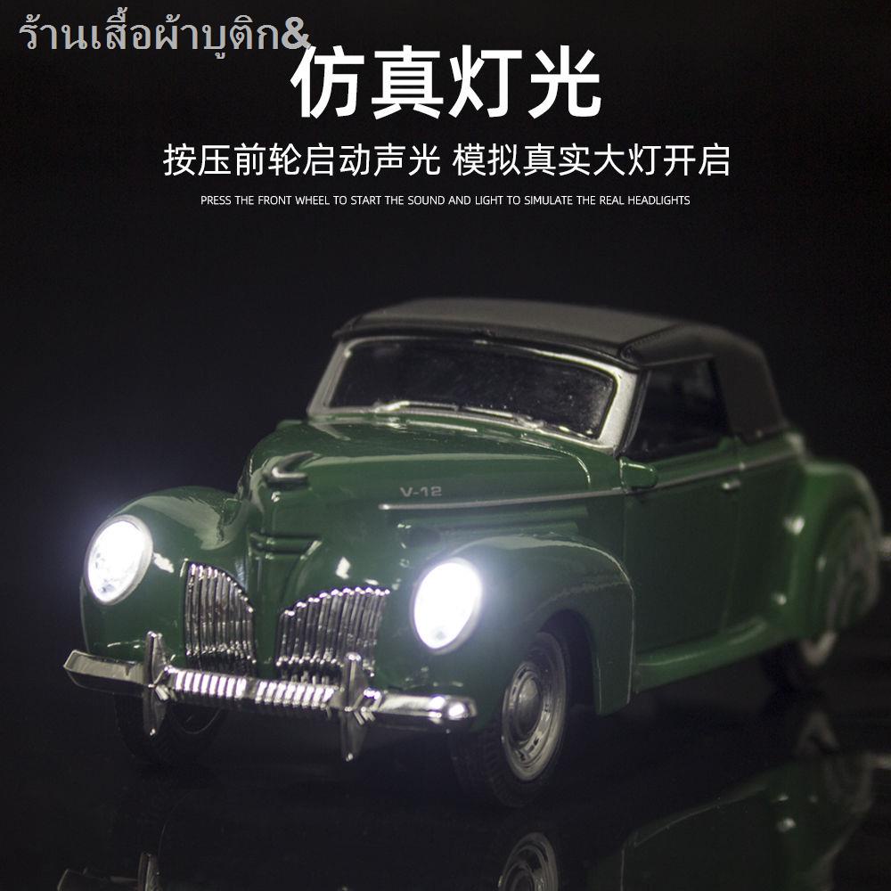 พร้อม Back Force เสียงและแสง Lincoln Classic Car รุ่น Alloy จำลองรถรุ่น ...