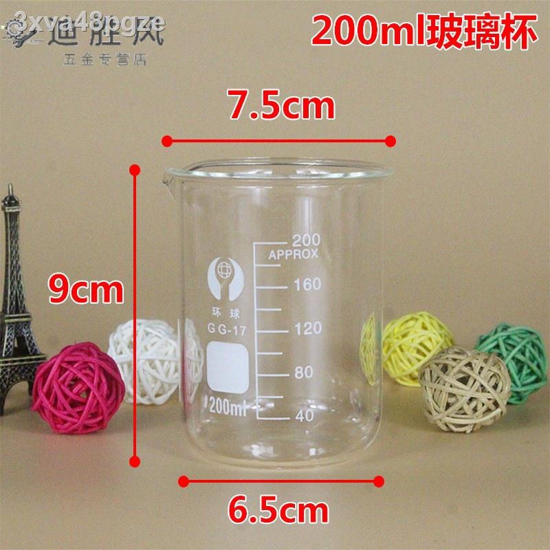 Children s drinking measuring cup with scale Household small baby glass ...