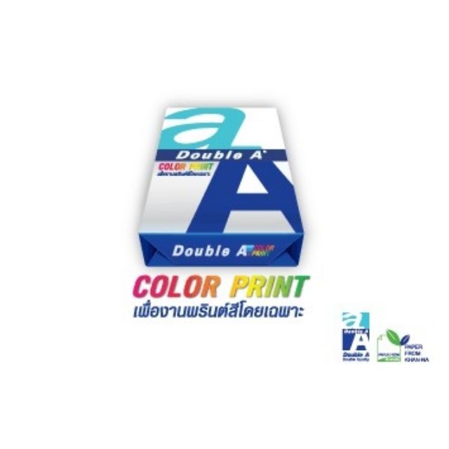 [90แกรม] กระดาษถ่ายเอกสาร Double A Color Print 40/100 แผ่น ขนาดเอสี่(A4 ...