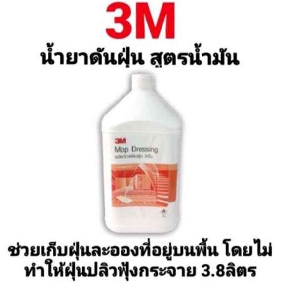 ดันฝุ่นสูตรน้ำมัน ถูกที่สุด พร้อมโปรโมชั่น พ.ค. 2023|BigGoเช็คราคาง่ายๆ