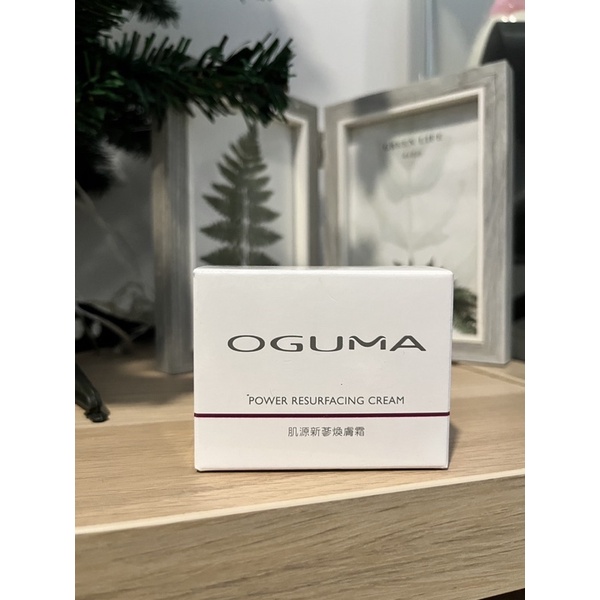 พร้อมส่ง OGUMA POWER RESURFACING CREAM สารสกัด Ginjo koji อันล้ำค่าประกอบด้วยยีสต์ที่อุดมไปด้วย ...