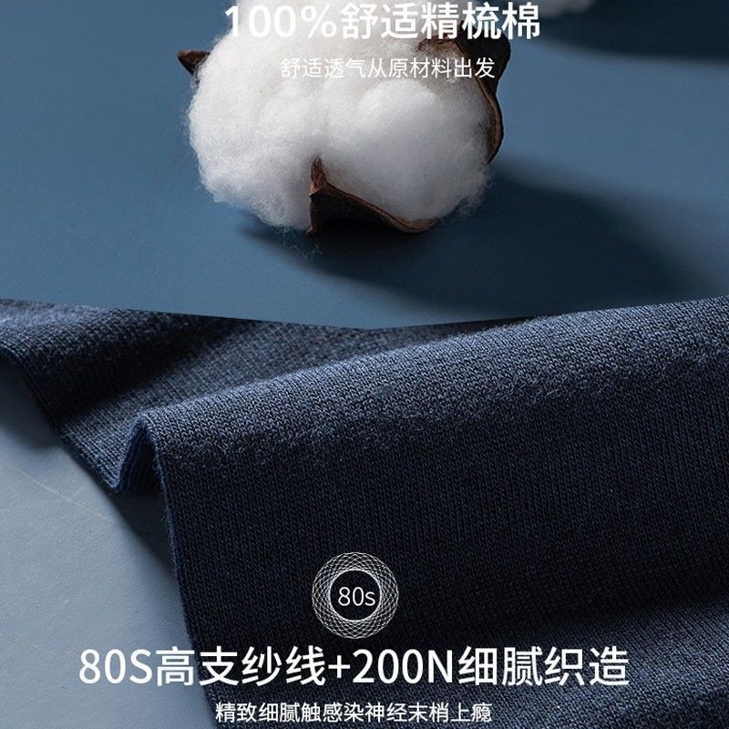 ถุงเท้า Langsha 6 คู่ของผู้ชายกลางหลอดฤดูใบไม้ร่วงและฤดูหนาวผ้าฝ้าย ...