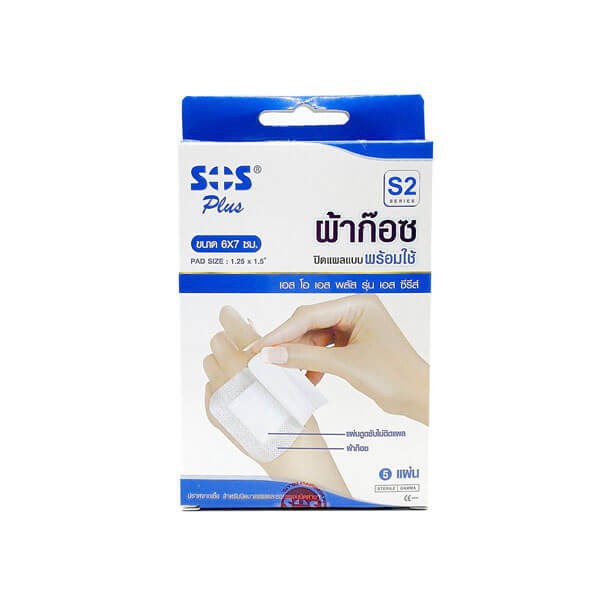SOS Plus S2 Series ขนาด 6X7 cm. เอสโอเอส พลัส รุ่น เอส ซีรีส์ ผ้าก๊อซ ...