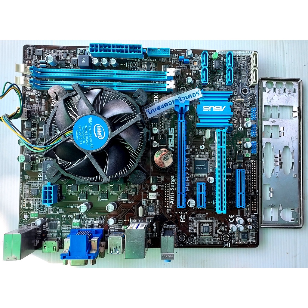ชุดเมนบอร์ดSOCKET(1155 + cpu) P8H77 + cpu intel i3 3220 3.3GHz (ram DDR3) ใช้งานได้ดี ...