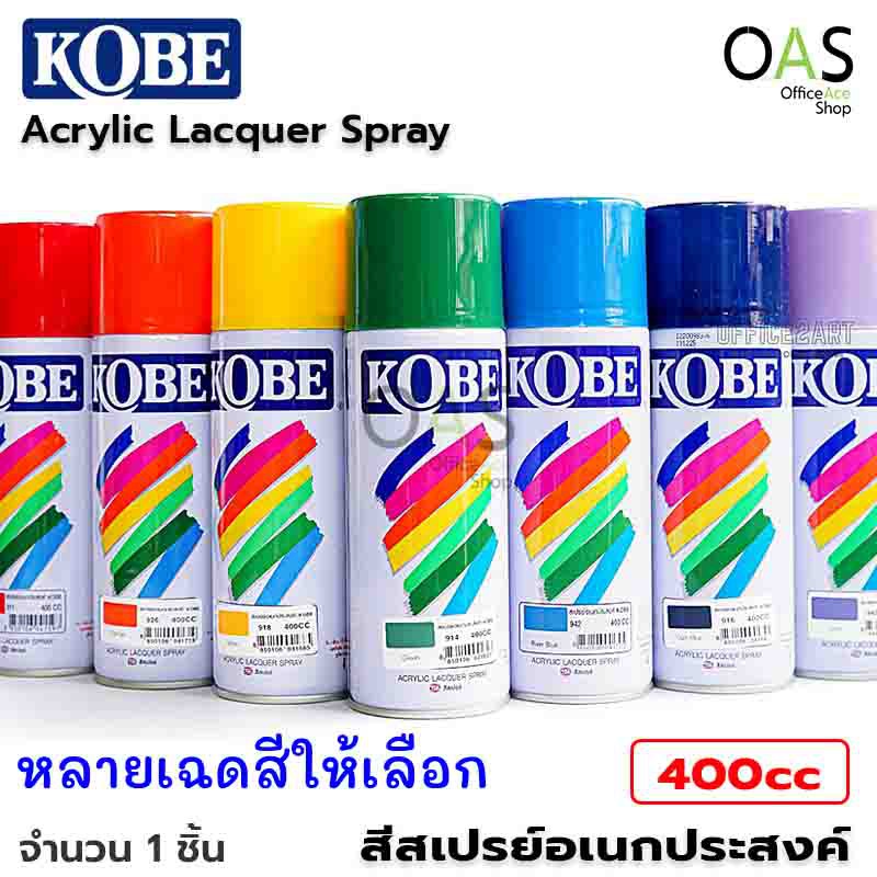 KOBE Acrylic Lacquer Spray สีสเปรย์อเนกประสงค์ โกเบ 400 cc | Shopee Thailand