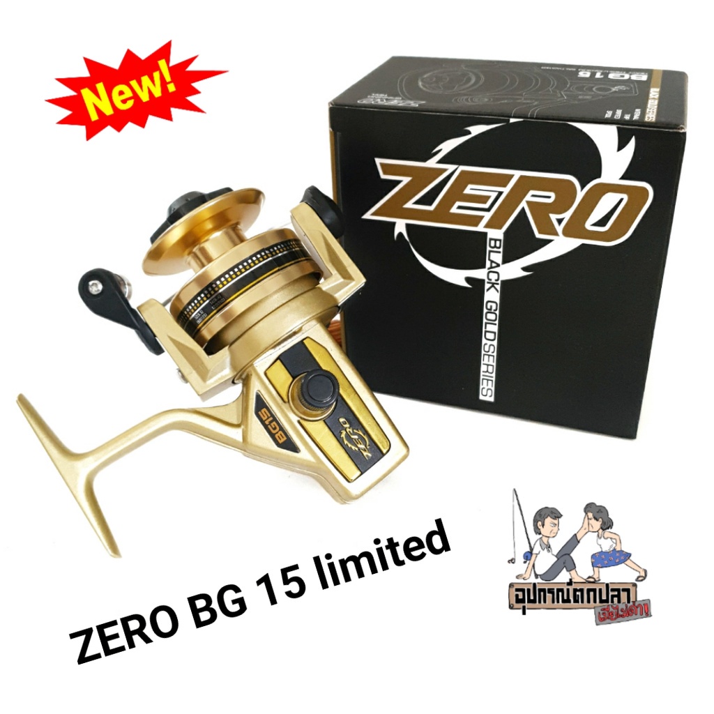 รอก สปินนิ่ง Zero BG 1315 bg บีจีซีโร่ - t3vkab3zw0 - ThaiPick