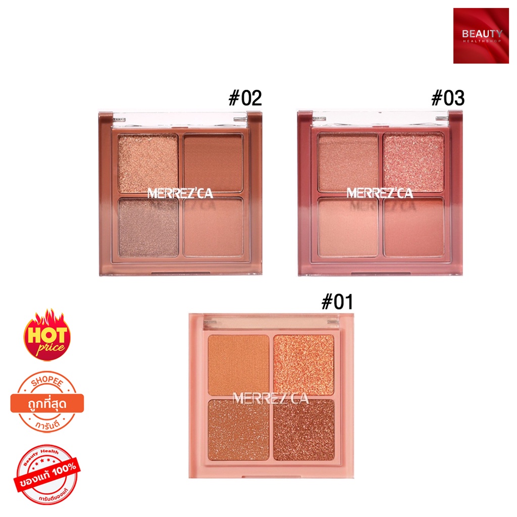 Merrezca Eye Color Palette เมอร์เรซกา อาย คัลเลอร์ พาเลต (1 ตลับ ...