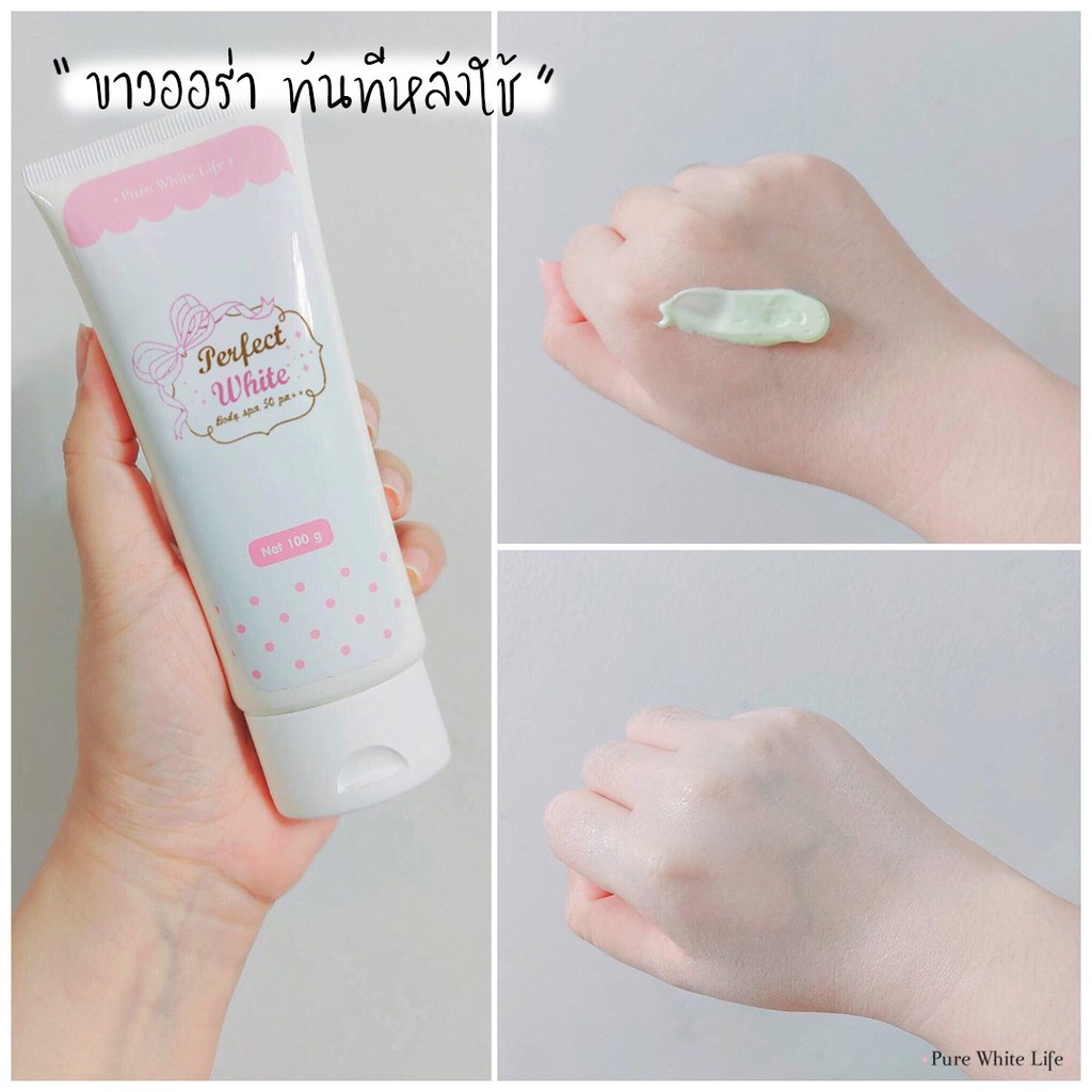 Purewhitelife - Sunscreen Body lotion SPF50 PA โลชั่นกันแดด โลชั่นทาผิวขาว กันแดดทาตัว ครีมกัน ...