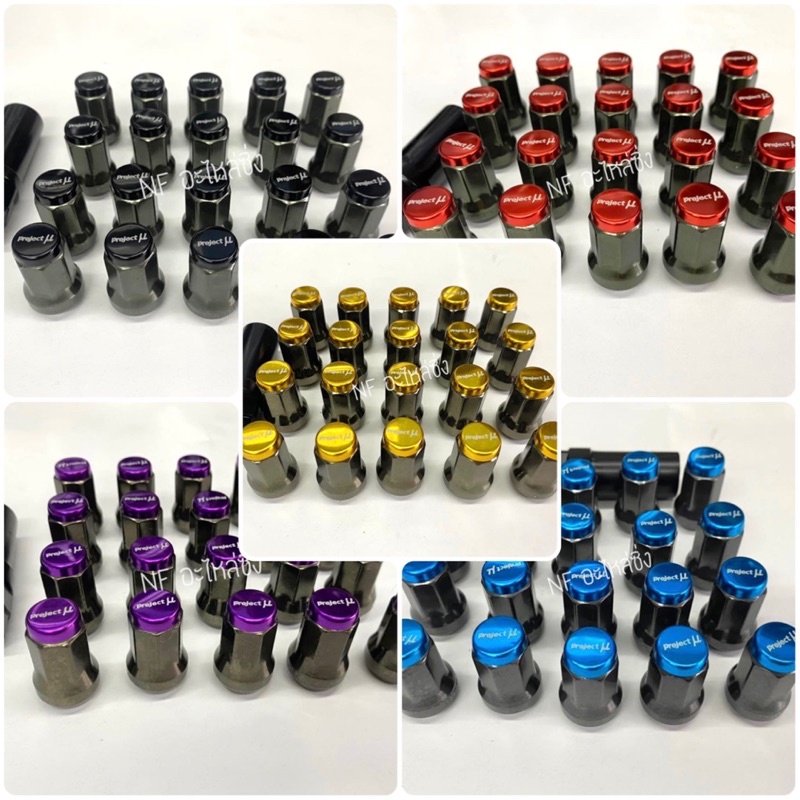 น๊อตล้อ project MU เกลียว 1.5 ชุด 20 ตัว พร้อมบล็อกขัน สำหรับแม็กรูเล็ก ...