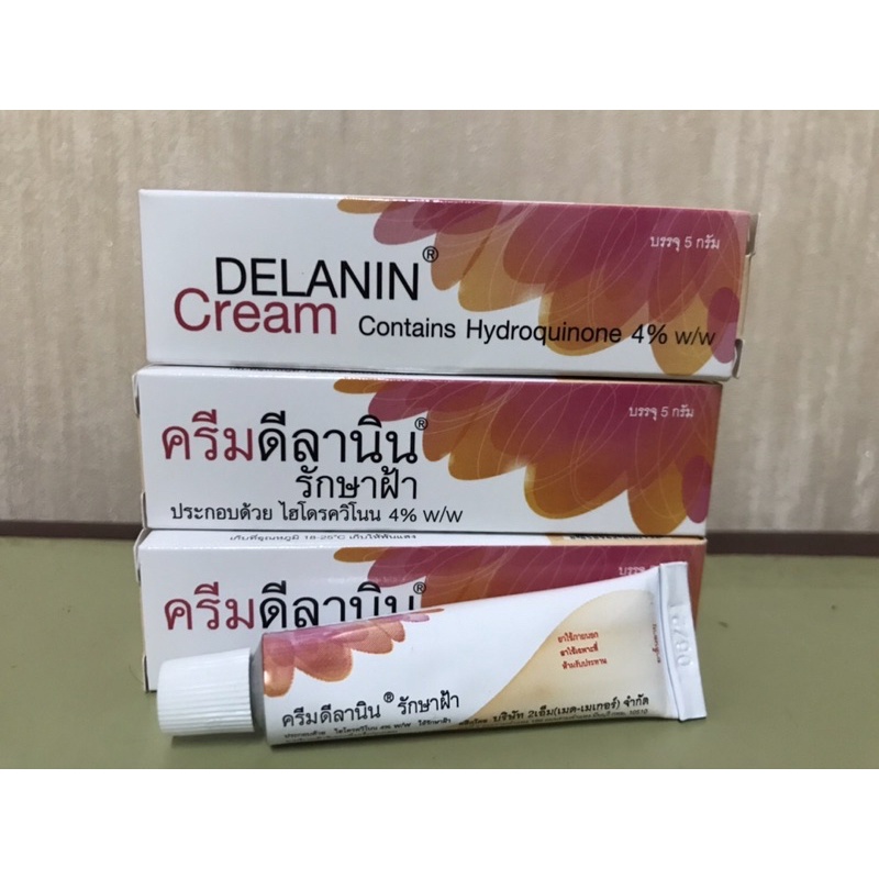 Delanin Cream 5 g.ดีลานิน ครีมของแท้สินค้าพร้อมส่ง - donnop - ThaiPick