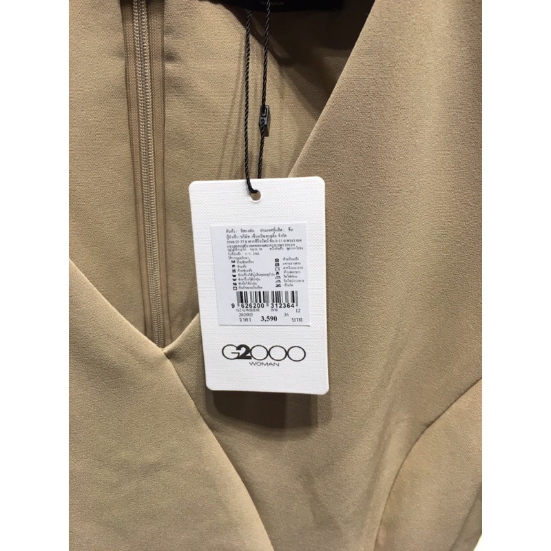 G2000 เดรสทำงานแขนกุด สีเบจ/สีดำ SizeM 36 - spps_fashion - ThaiPick