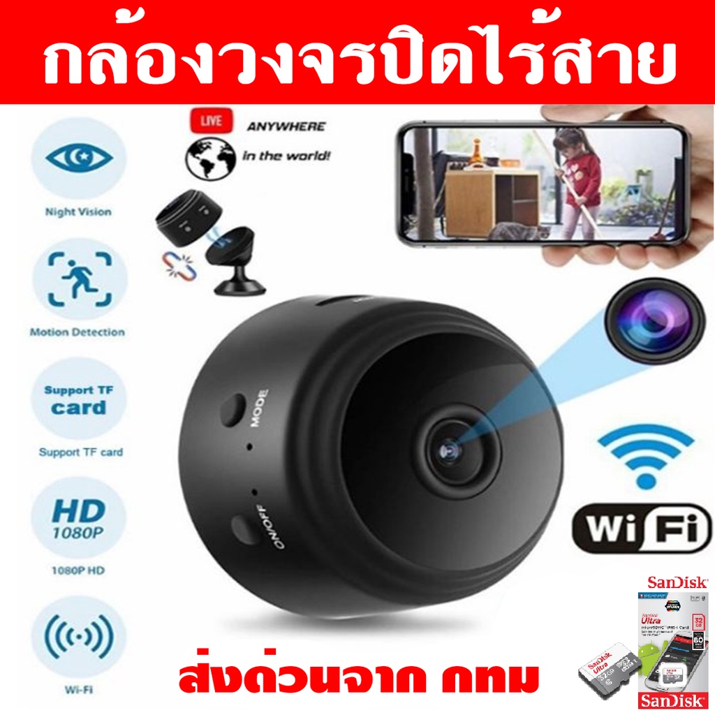 ส่งด่วนใน 1 2 วัน ลดพิเศษ กล้องวงจรปิด ดูสดผ่านมือถือได้ Ip Camera