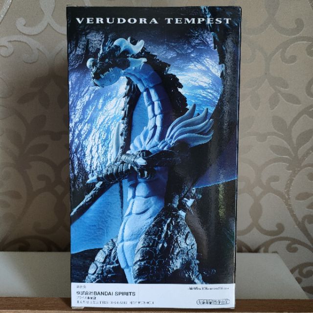 That Time I Got Reincarnated as a Slime - Verudora Tempest - hybridz ...