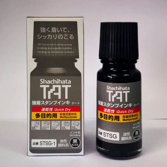 หมึกSHACHIHATA TAT Ink STSG-1(ส่งไว ส่งให้ทันที) ของแท้ญี่ปุ่น - litandfriends - ThaiPick