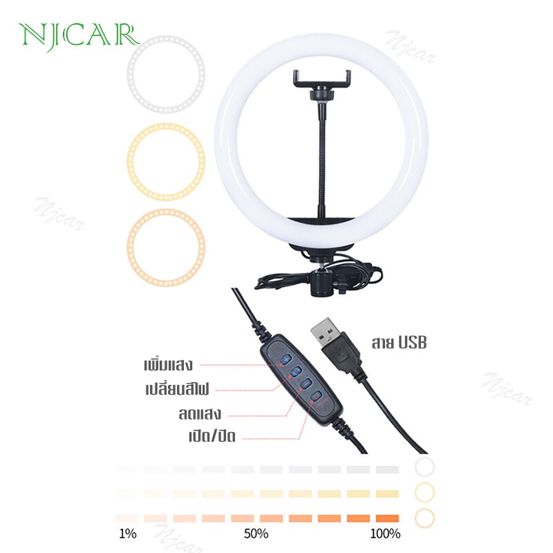 360 official LIV ไฟไลฟ์สดปรับแสงได้ ไฟวงแหวน LED ไฟแต่งหน้า ไฟliveสด ...