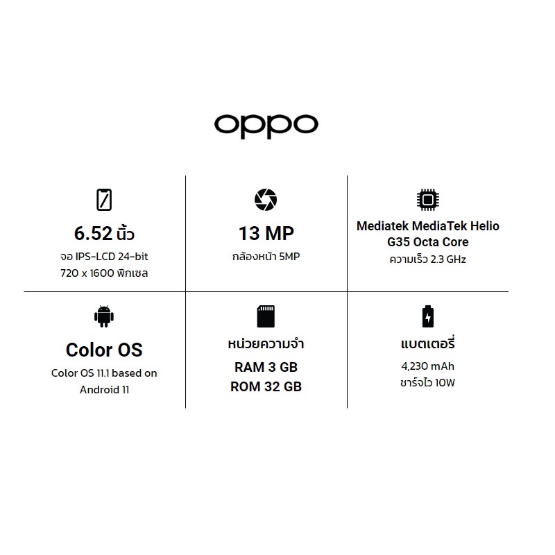 OPPO A16K Ram 3 Rom 32 GB ประกันศูนย์ ใส่โค้ด10CCBOCT3รับคืน 10 Coins - center_phone - ThaiPick