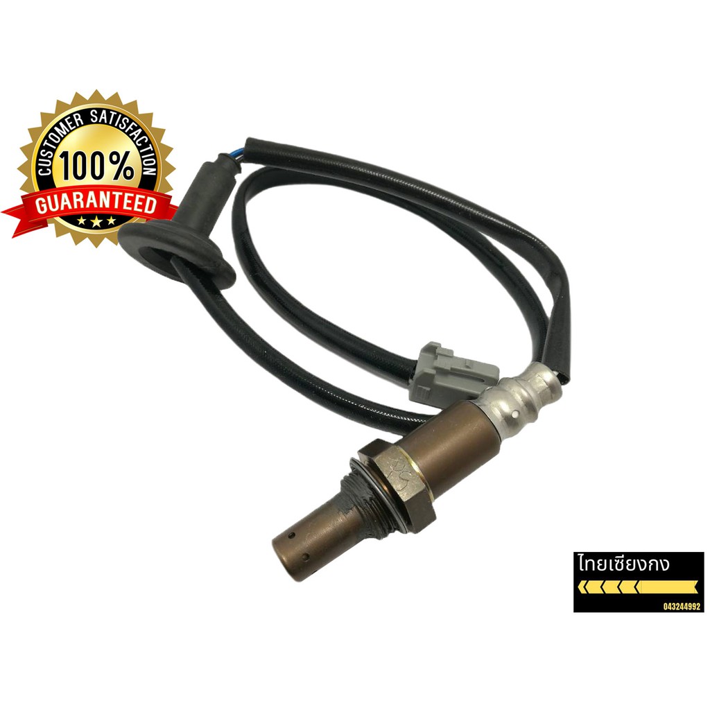 Oxygen Sensor ตัวยาว สำหรับ TOYOTA ALTIS ปี 08-12 (ของใหม่) | Shopee ...