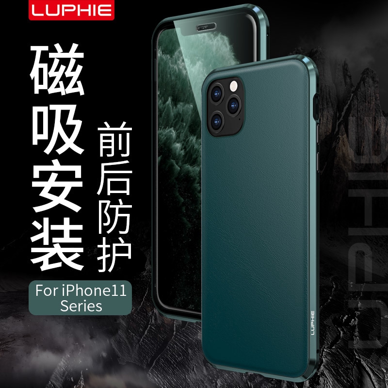 Luphie เคสฟิล์มโปโลสําหรับ Iphone 11 Series - sz3c2019s.th - ThaiPick