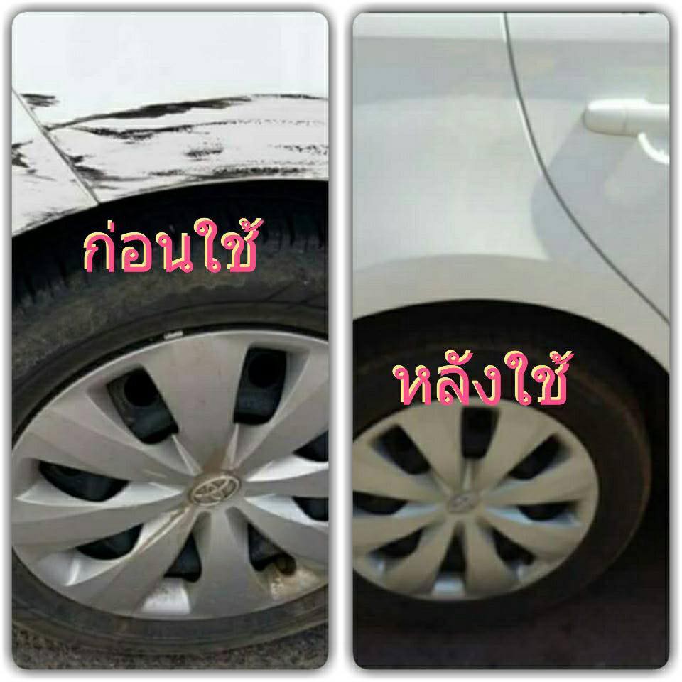 ลูกค้าใหม่ 1 บาท กรอกโค้ด 2DUI40 ลด 20 ไม่มีขั้นต่ำ สูงสุด 40.- น้ำยาลบรอยขีดข่วนสีรถ Amshine ...