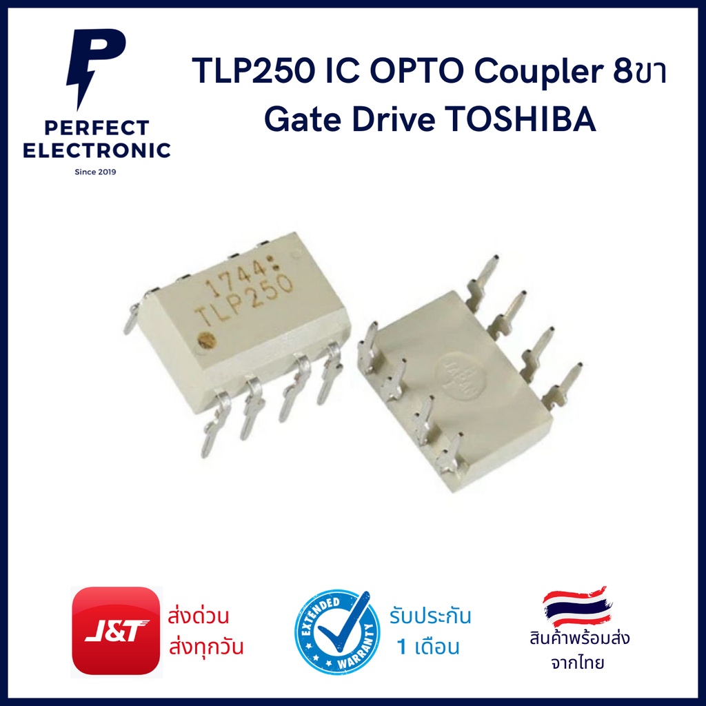 TLP250 IC OPTO Coupler 8 ขา Gate Drive TOSHIBA มีสินค้าพร้อมส่งในไทย | Shopee Thailand