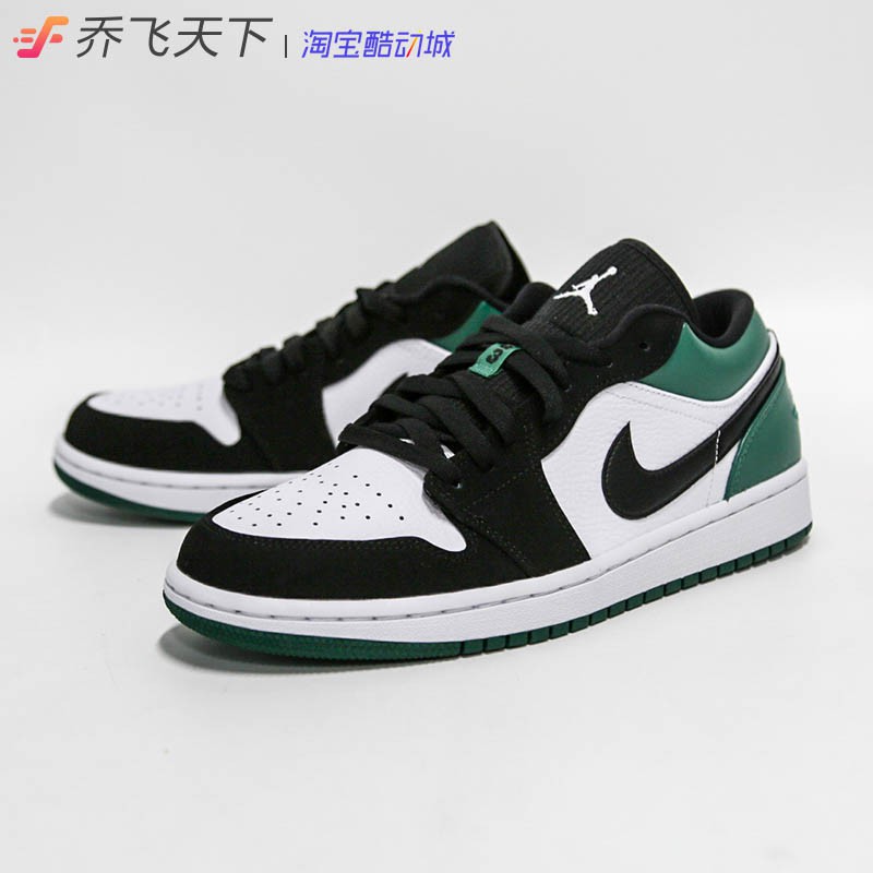 Qiao Fei World Air Jordan 1 Low AJ1 Low Top Black and Green Toe 553558 ...