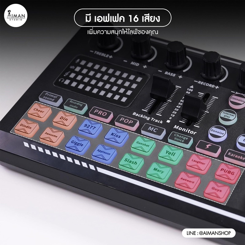 Audio Interface Sound Card B1 อุปกรณ์ควบคุมเสียง มีเอฟเฟคในตัว สำหรับไลฟ์สดและร้องเพลง ...