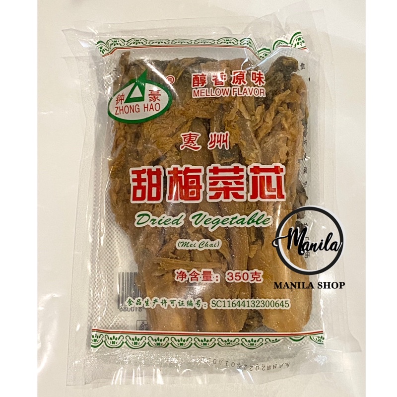 Vlasic Sweet Relish 296g ผักดอง ผักดองนำเข้า ผักดองอเมริกัน ผักดองหวาน ...