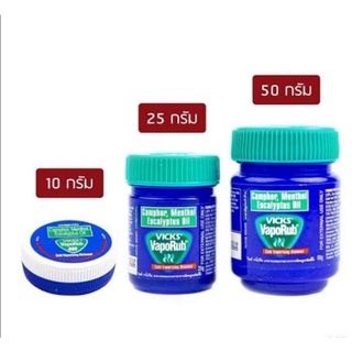 Vicks Vaporub ขนาด 10g. 25g. 50g. วิคส์ วาโปรับ ราคาพิเศษ | ซื้อออนไลน์ ...
