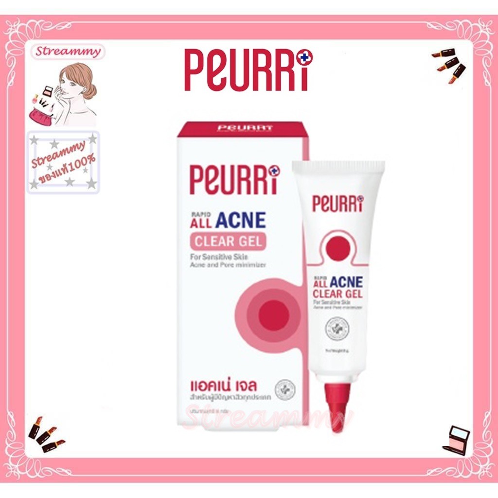 XPERT ACNE HYDROGEL เอ็กซ์ เปิร์ท แอคเน่ ไฮโดรเจล 10 g เจลแต้มสิว 1 ...